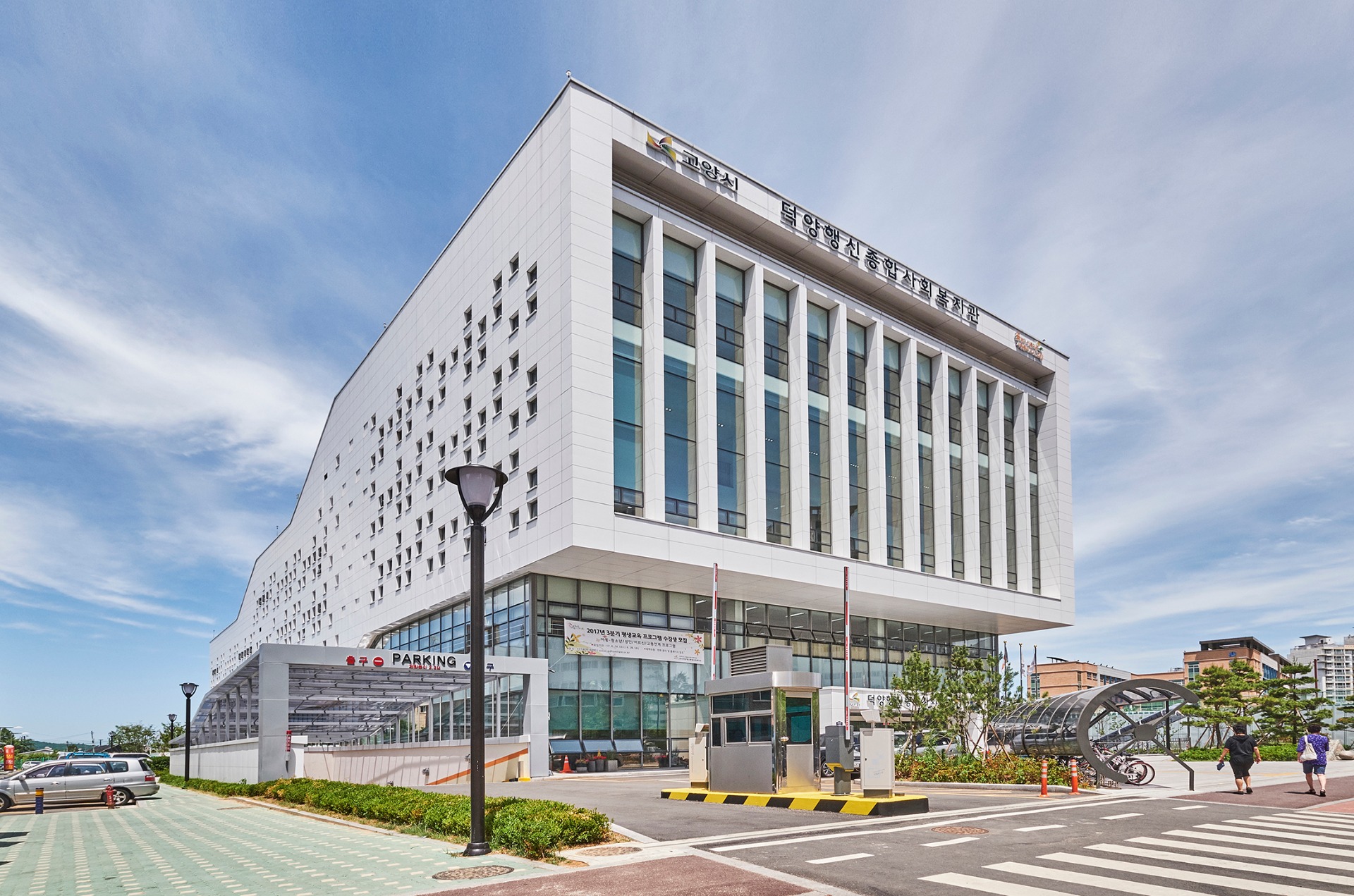 Gansam Co.,Ltd